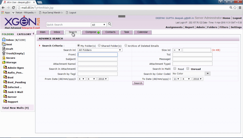 How To Recover Permanently Deleted Emails In XgenPlus Email Server ...